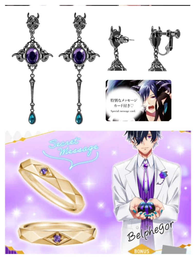 Jewelry [OC] by Seoulsan on Newgrounds